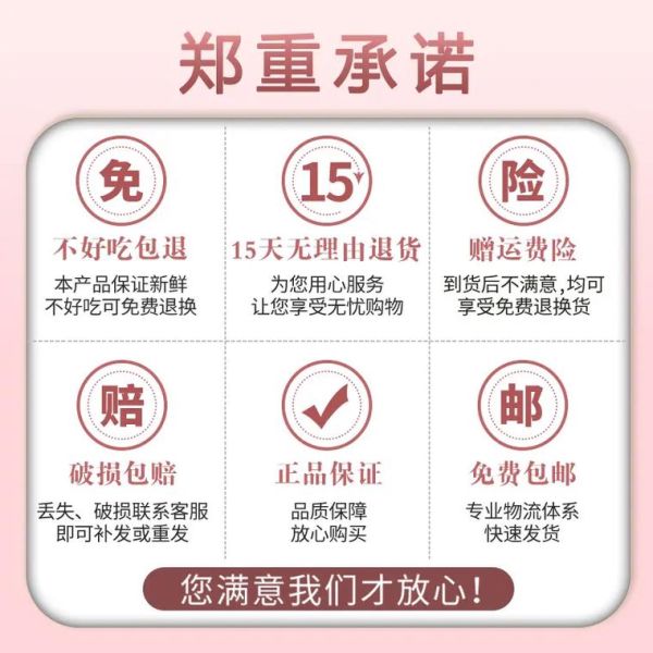 吉利丁片的作用_吉利丁片怎么用-第2张图片-山城妙识