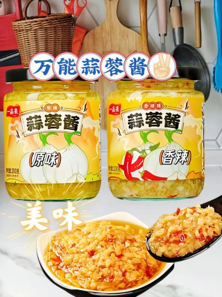 蒜蓉怎么做_蒜蓉配方比例是多少-第3张图片-山城妙识