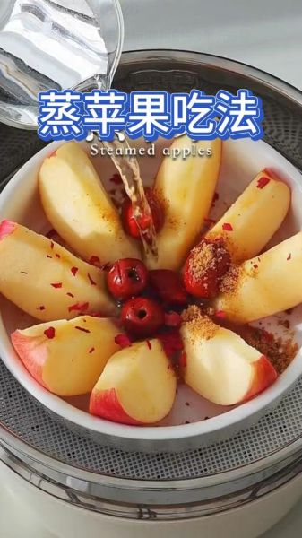 苹果怎么吃最好吃_苹果有哪些创意吃法-第3张图片-山城妙识