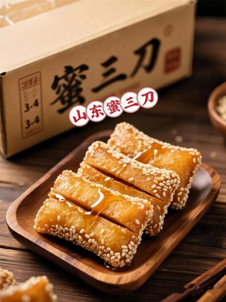 山东特产排行榜前十名有哪些_送礼选什么好-第3张图片-山城妙识