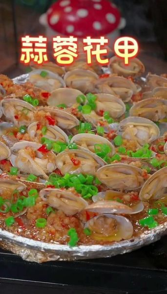 蒜泥花甲怎么做_花甲焯水几分钟才开口-第3张图片-山城妙识 蒜泥花甲怎么做_花甲焯水几分钟才开口-第3张图片-山城妙识