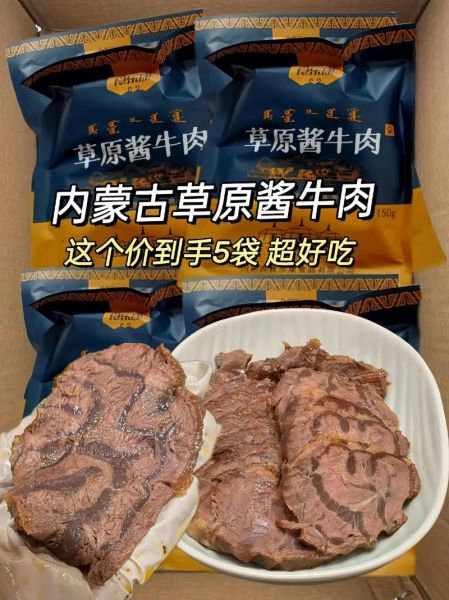内蒙古特产有哪些值得买_正宗草原美食推荐-第1张图片-山城妙识