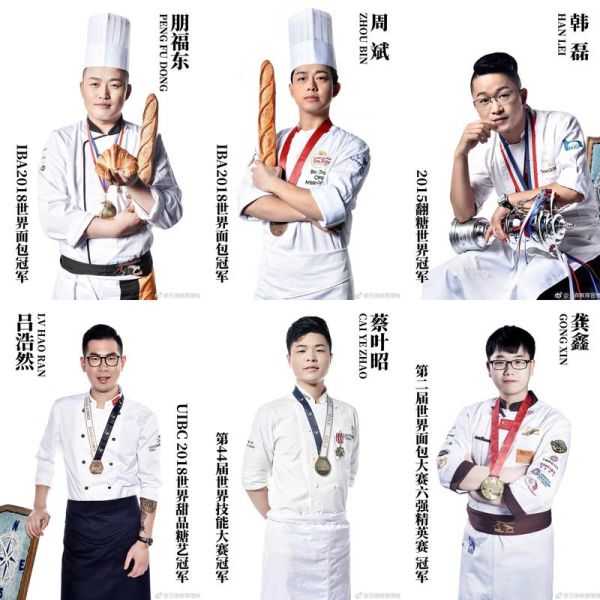 西点师老了能做什么_退休后怎么赚钱-第2张图片-山城妙识