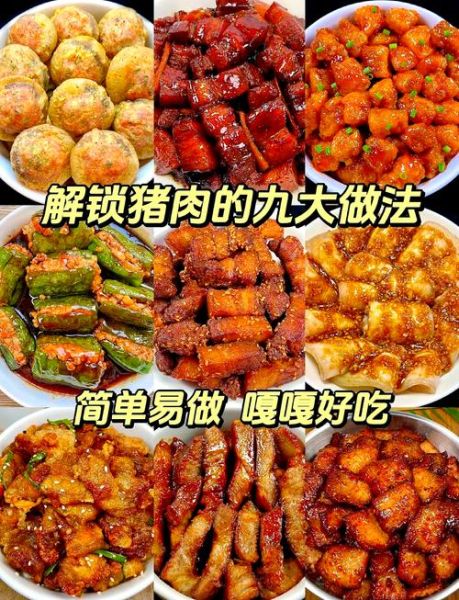 怎样炖猪肉好吃_猪肉怎么炖才软烂入味-第1张图片-山城妙识