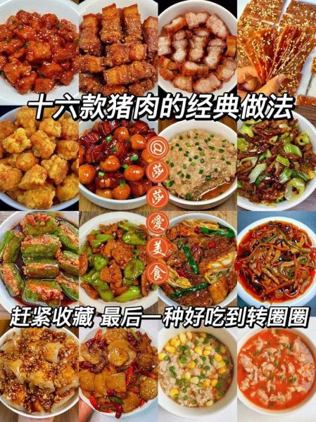 怎样炖猪肉好吃_猪肉怎么炖才软烂入味-第2张图片-山城妙识