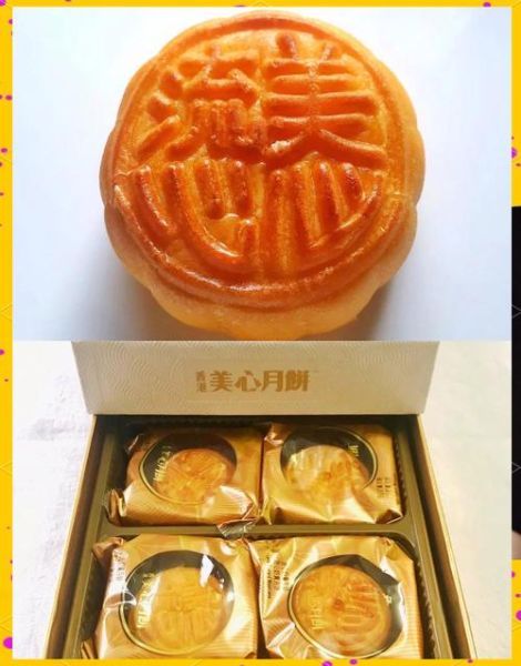 美心月饼事件始末_还能放心吃吗-第1张图片-山城妙识