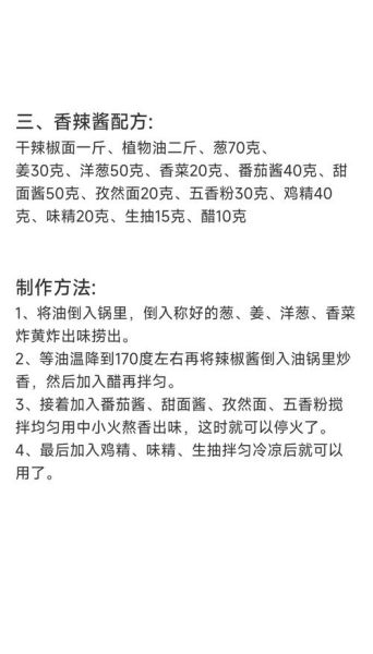 杂粮煎饼的面糊怎么调_杂粮煎饼用什么面粉最好-第2张图片-山城妙识 杂粮煎饼的面糊怎么调_杂粮煎饼用什么面粉最好-第2张图片-山城妙识