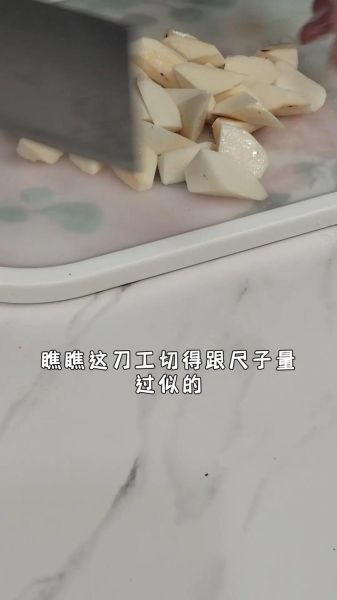 拔丝山药怎么做_拔丝山药为什么粘不上糖-第1张图片-山城妙识 拔丝山药怎么做_拔丝山药为什么粘不上糖-第1张图片-山城妙识