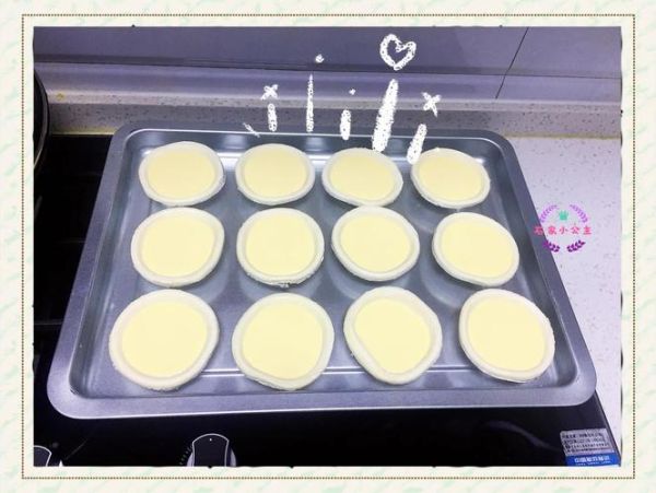 烤箱做蛋挞怎么做_家用烤箱温度时间设置-第3张图片-山城妙识 烤箱做蛋挞怎么做_家用烤箱温度时间设置-第3张图片-山城妙识
