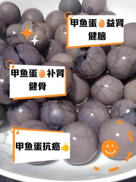 甲鱼蛋怎么吃最好_甲鱼蛋营养价值-第3张图片-山城妙识 甲鱼蛋怎么吃最好_甲鱼蛋营养价值-第3张图片-山城妙识