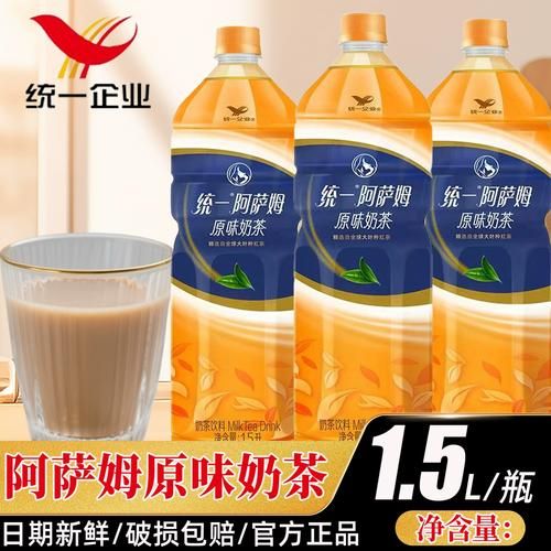 原味奶茶大桶配方怎么做_商用比例怎么调-第1张图片-山城妙识 原味奶茶大桶配方怎么做_商用比例怎么调-第1张图片-山城妙识
