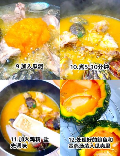 南瓜盅怎么蒸_南瓜盅做法大全集-第1张图片-山城妙识 南瓜盅怎么蒸_南瓜盅做法大全集-第1张图片-山城妙识