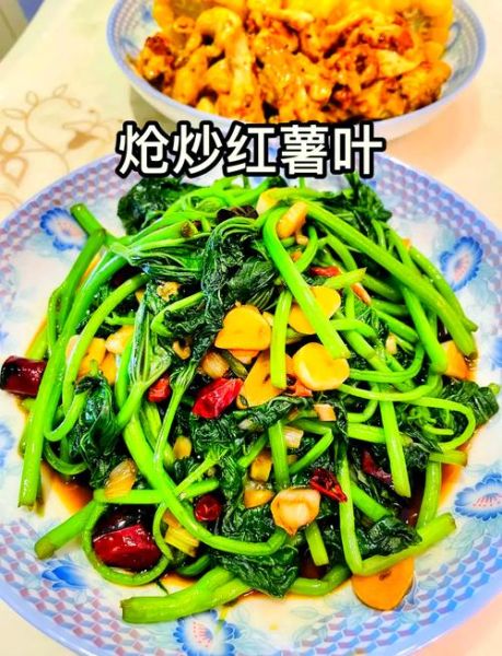 怎样炒红薯叶不苦_红薯叶怎么炒好吃又嫩-第2张图片-山城妙识 怎样炒红薯叶不苦_红薯叶怎么炒好吃又嫩-第2张图片-山城妙识