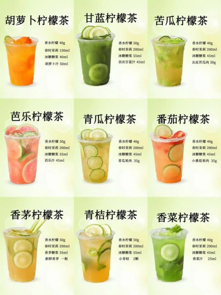 柠檬果茶怎么做_柠檬果茶做法步骤-第2张图片-山城妙识 柠檬果茶怎么做_柠檬果茶做法步骤-第2张图片-山城妙识