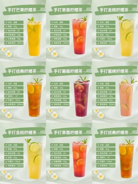 柠檬果茶怎么做_柠檬果茶做法步骤-第3张图片-山城妙识 柠檬果茶怎么做_柠檬果茶做法步骤-第3张图片-山城妙识