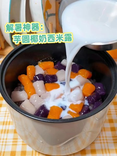 椰奶西米露怎么做_椰奶西米露热量高吗-第3张图片-山城妙识 椰奶西米露怎么做_椰奶西米露热量高吗-第3张图片-山城妙识