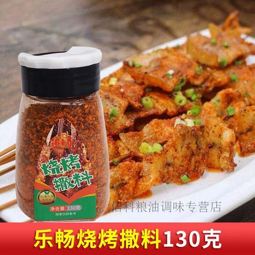 新奥尔良和奥尔良的区别_新奥尔良是哪个国家的-第2张图片-山城妙识