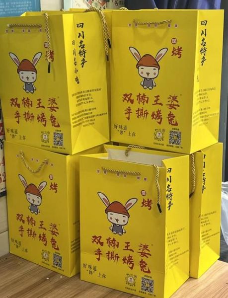 成都特产零食有哪些_成都伴手礼买什么-第1张图片-山城妙识 成都特产零食有哪些_成都伴手礼买什么-第1张图片-山城妙识