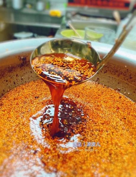 自制凉皮辣椒油怎么做_辣椒油配方比例是多少-第1张图片-山城妙识 自制凉皮辣椒油怎么做_辣椒油配方比例是多少-第1张图片-山城妙识