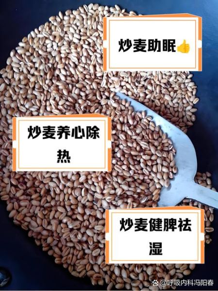 小麦麸的功效与作用_怎么吃才健康-第1张图片-山城妙识 小麦麸的功效与作用_怎么吃才健康-第1张图片-山城妙识