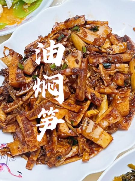 油焖冬笋怎么做_油焖冬笋的做法窍门-第1张图片-山城妙识 油焖冬笋怎么做_油焖冬笋的做法窍门-第1张图片-山城妙识
