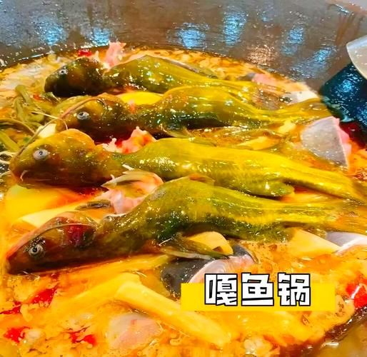 黄嘎鱼怎么做好吃_黄嘎鱼的家常做法-第2张图片-山城妙识