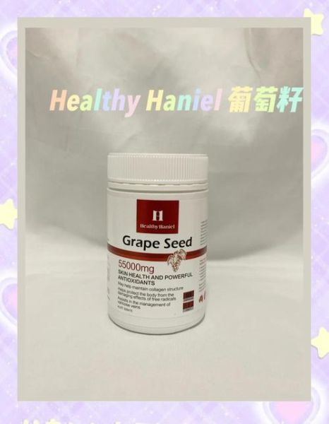 葡萄籽抗衰老骗局_葡萄籽真的能延缓衰老吗-第2张图片-山城妙识 葡萄籽抗衰老骗局_葡萄籽真的能延缓衰老吗-第2张图片-山城妙识