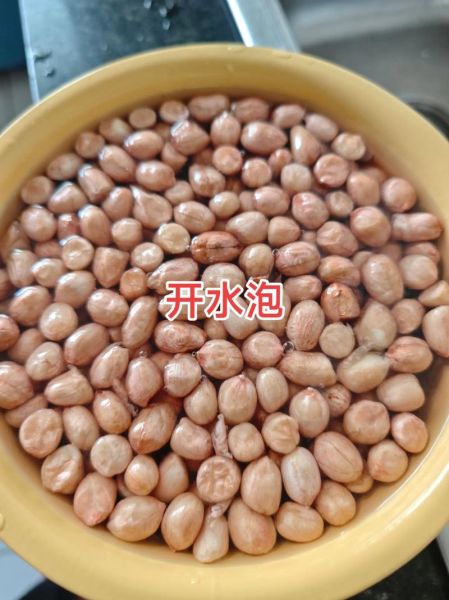 酒鬼花生好吃吗_酒鬼花生怎么做才脆-第3张图片-山城妙识 酒鬼花生好吃吗_酒鬼花生怎么做才脆-第3张图片-山城妙识