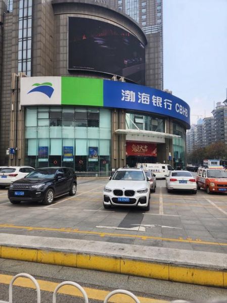 营口沿海银行怎么样_营口沿海银行安全吗-第2张图片-山城妙识 营口沿海银行怎么样_营口沿海银行安全吗-第2张图片-山城妙识