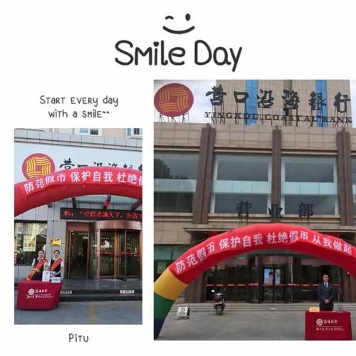 营口沿海银行怎么样_营口沿海银行安全吗-第3张图片-山城妙识 营口沿海银行怎么样_营口沿海银行安全吗-第3张图片-山城妙识