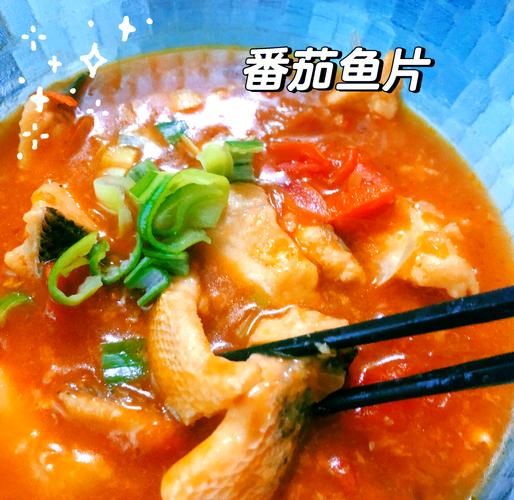 番茄汁鱼怎么做_番茄汁鱼的家常做法-第1张图片-山城妙识 番茄汁鱼怎么做_番茄汁鱼的家常做法-第1张图片-山城妙识