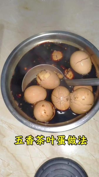 茶叶蛋怎么煮_家庭版茶叶蛋的做法-第2张图片-山城妙识 茶叶蛋怎么煮_家庭版茶叶蛋的做法-第2张图片-山城妙识