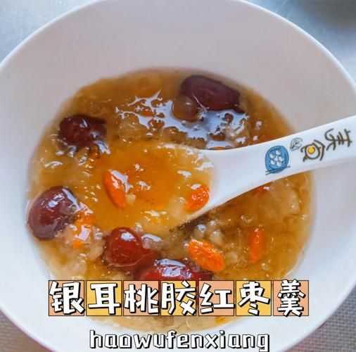 银耳桃胶红枣汤的功效与禁忌_孕妇能喝吗-第1张图片-山城妙识 银耳桃胶红枣汤的功效与禁忌_孕妇能喝吗-第1张图片-山城妙识