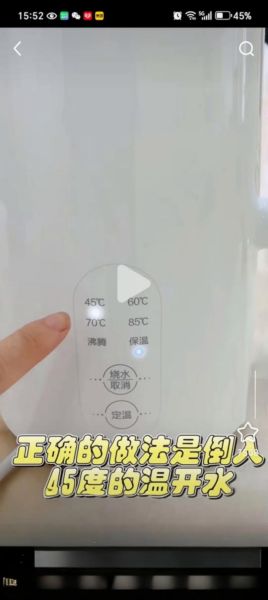 温开水是多少度_温开水多少度合适-第3张图片-山城妙识