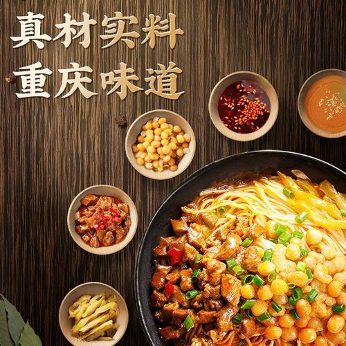 重庆肥肠面怎么做_正宗肥肠面配方-第3张图片-山城妙识