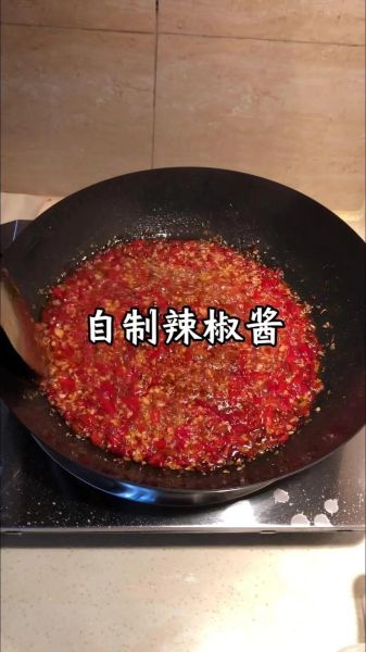 鲜辣椒怎么熬制辣椒酱_鲜辣椒酱的做法步骤-第3张图片-山城妙识