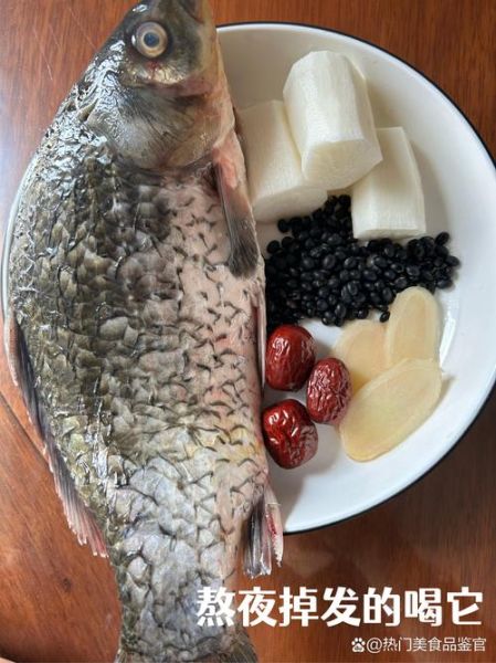 炖鱼汤用什么鱼最好_炖鱼汤选鱼技巧-第1张图片-山城妙识