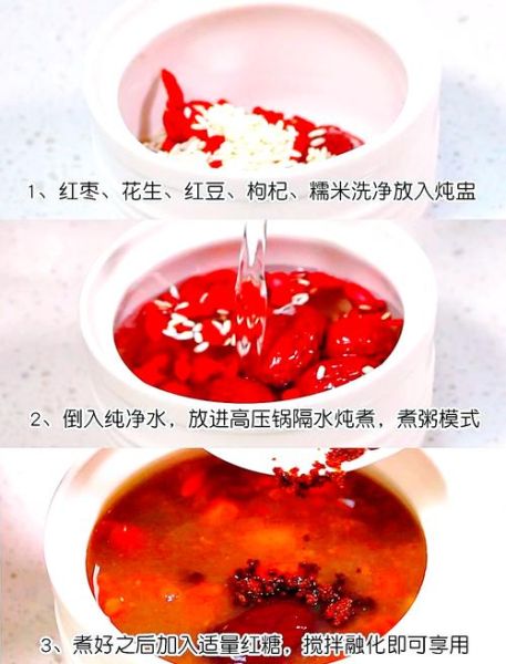 养颜祛斑补血补气粥怎么做_喝多久见效-第2张图片-山城妙识
