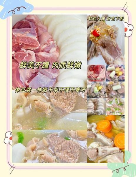 羊肉怎么做好吃_羊肉炖多久才软烂-第3张图片-山城妙识 羊肉怎么做好吃_羊肉炖多久才软烂-第3张图片-山城妙识