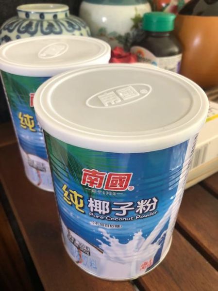 海南椰子粉哪个牌子好_正宗椰子粉怎么选-第3张图片-山城妙识 海南椰子粉哪个牌子好_正宗椰子粉怎么选-第3张图片-山城妙识