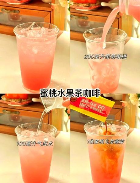 学做饮料需要哪些材料_新手怎么做饮料好喝-第3张图片-山城妙识