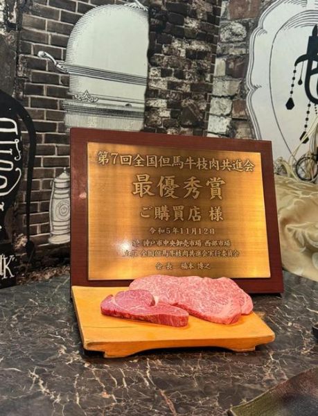 神户牛肉为什么这么贵_神户牛肉价格高的原因-第3张图片-山城妙识