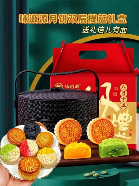 中国十大月饼品牌有哪些_哪个牌子送礼最体面-第1张图片-山城妙识 中国十大月饼品牌有哪些_哪个牌子送礼最体面-第1张图片-山城妙识