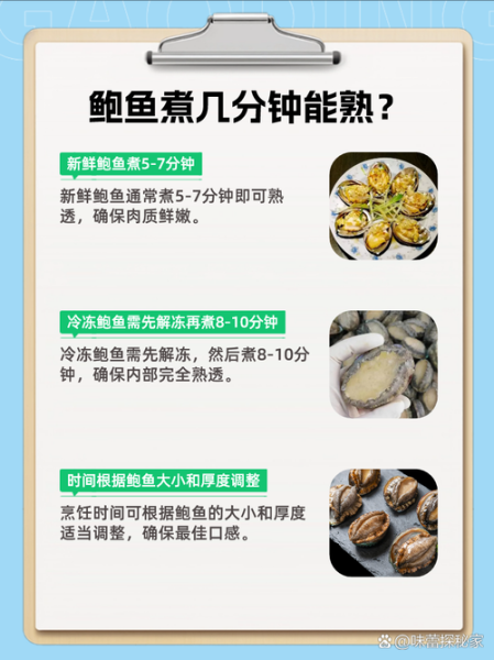 鲍鱼多少钱一斤_鲍鱼价格受哪些因素影响-第1张图片-山城妙识 鲍鱼多少钱一斤_鲍鱼价格受哪些因素影响-第1张图片-山城妙识