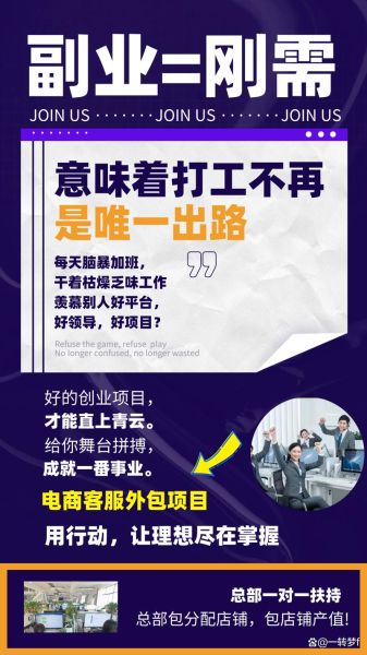 创业项目加盟网靠谱吗_如何选择加盟项目-第1张图片-山城妙识 创业项目加盟网靠谱吗_如何选择加盟项目-第1张图片-山城妙识