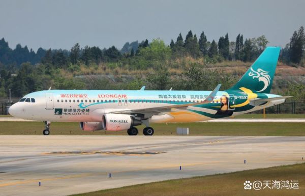 长龙航空飞机敢坐嘛_长龙航空安全吗-第1张图片-山城妙识 长龙航空飞机敢坐嘛_长龙航空安全吗-第1张图片-山城妙识