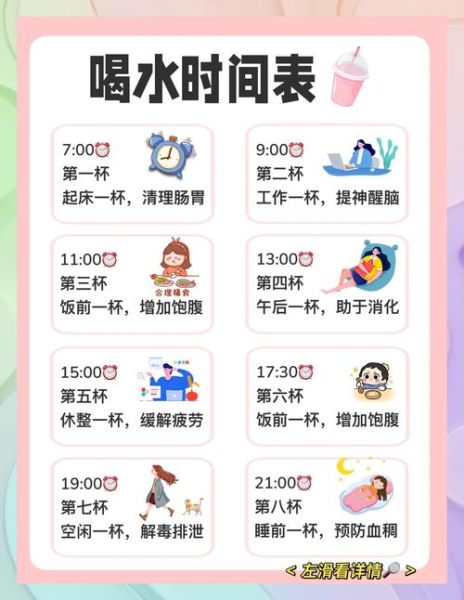 每天大量喝水真的瘦了_如何科学喝水减肥-第1张图片-山城妙识 每天大量喝水真的瘦了_如何科学喝水减肥-第1张图片-山城妙识