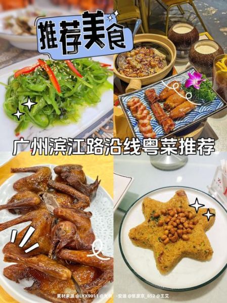 学正宗粤菜_去哪里学最靠谱-第2张图片-山城妙识 学正宗粤菜_去哪里学最靠谱-第2张图片-山城妙识