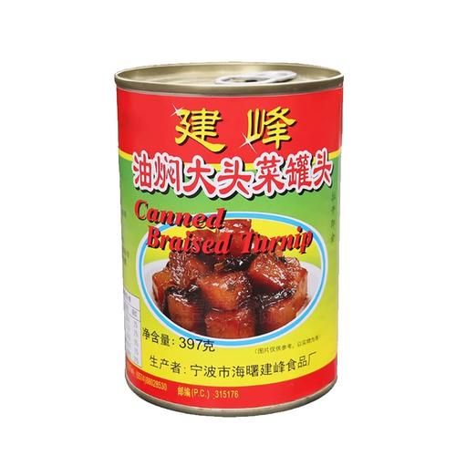 炖大头菜的家常做法_大头菜怎么炖才好吃-第1张图片-山城妙识 炖大头菜的家常做法_大头菜怎么炖才好吃-第1张图片-山城妙识