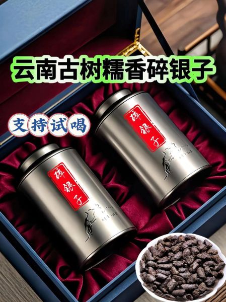 为什么懂茶的人不喝碎银子_碎银子普洱茶真相-第3张图片-山城妙识 为什么懂茶的人不喝碎银子_碎银子普洱茶真相-第3张图片-山城妙识